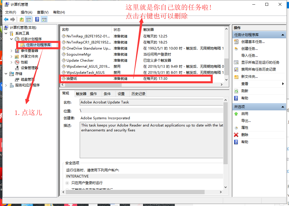 window10或XP 定时换壁纸,添加计划到windows任务里,cmd换壁纸_cmd设置windows桌面背景命令-CSDN博客