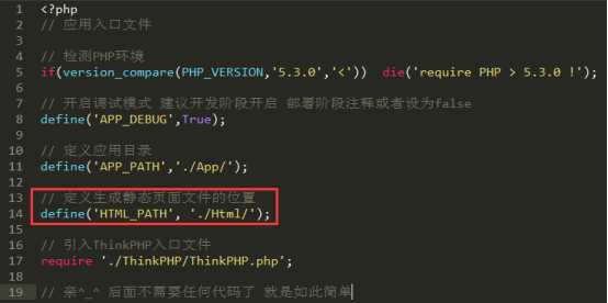 ThinkPHP生成静态缓存页面_thinkphp生成静态页面-CSDN博客