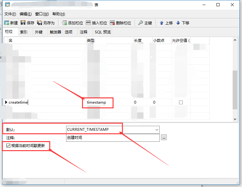 Navicat Mysql建表设置时间戳，createtime字段自动添加为当前时间navicat中timestamp怎么填 Csdn博客 