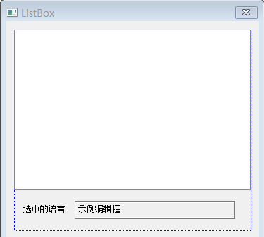 MFC实例：[5] ListBox 列表框控件实例_mfc listbox设置复选框-CSDN博客