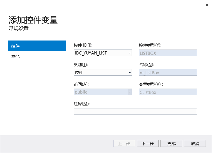 MFC实例：[5] ListBox 列表框控件实例_mfc listbox设置复选框-CSDN博客