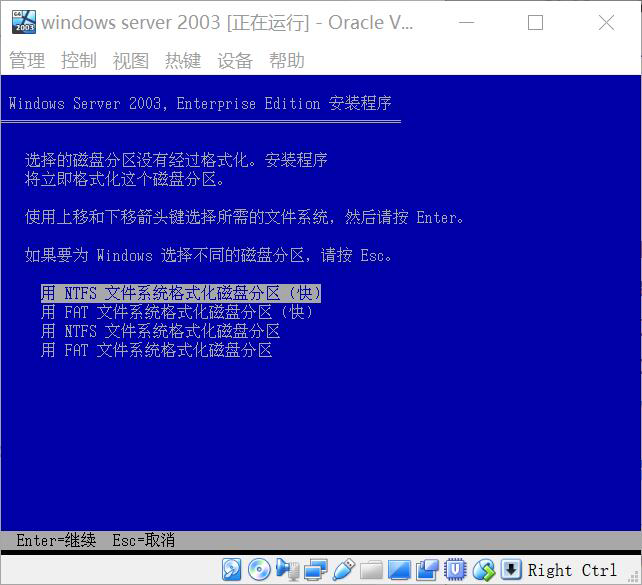 virtualbox安装Windows server 2003_virtual box 按照server2003-CSDN博客