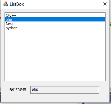 MFC实例：[5] ListBox 列表框控件实例_mfc listbox设置复选框-CSDN博客