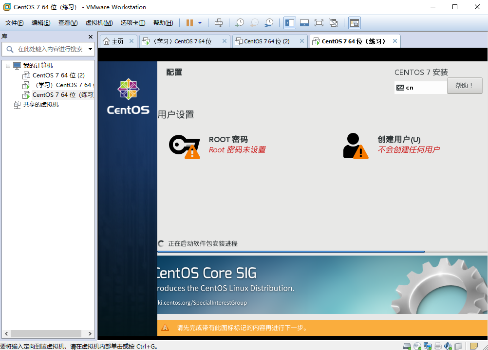 Linux Centos7.5的安装步骤_Kasumi_yuki的博客-CSDN博客
