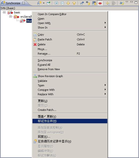 Eclipse使用SVN进行代码提交的步骤_eclipse使用svn提交代码步骤-CSDN博客
