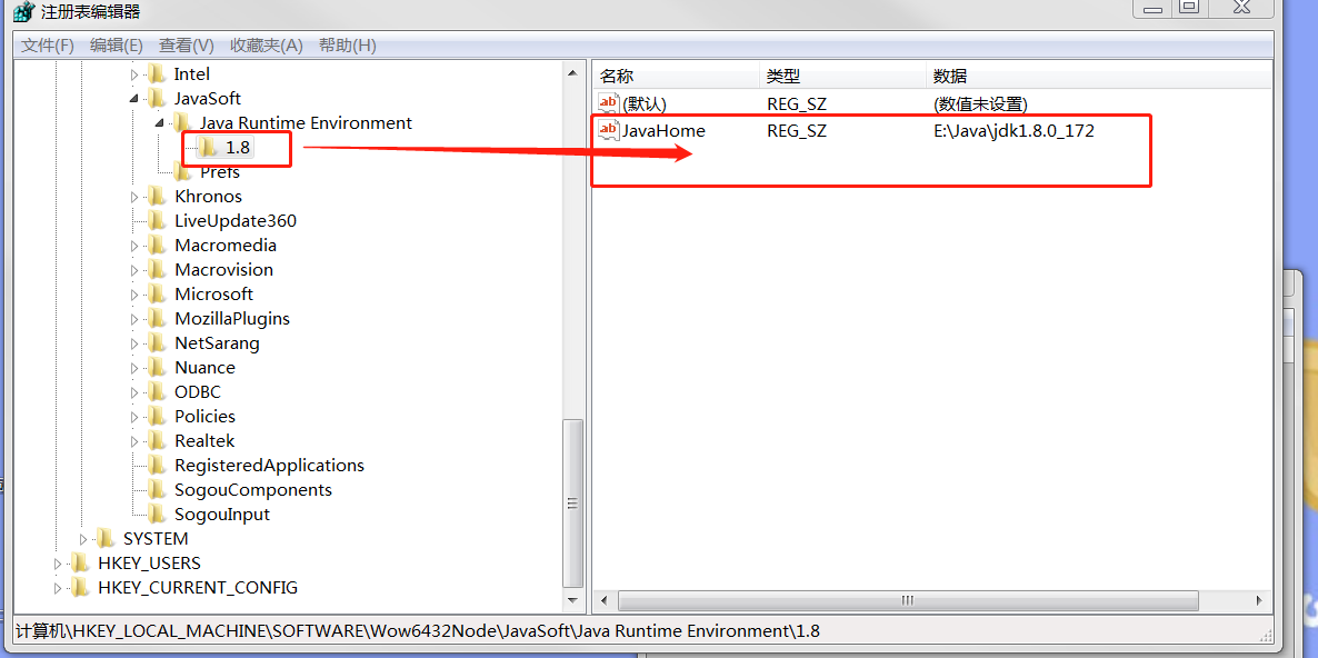 This application requires a Java Runtime Environment 1.7.0 或 1.8.0 (64-bit) - 程序员大本营