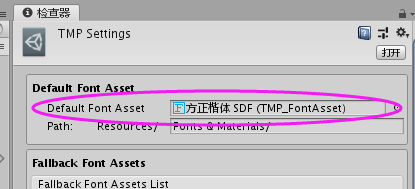 【U3D】TextMeshPro以动态(Dynamic)生成汉字_textmeshpro dynamic-CSDN博客