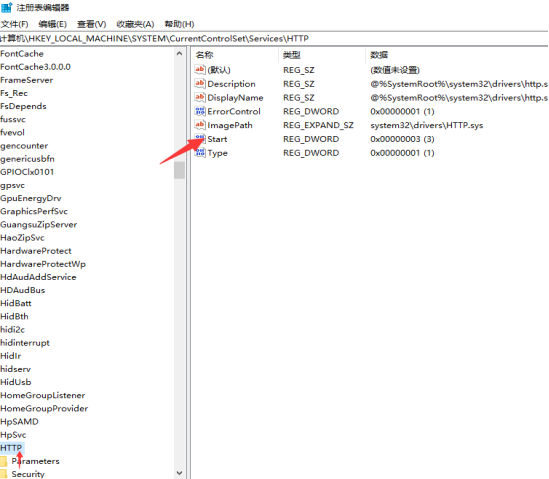 IIS无法启动计算机上的服务W3SVC如何修复、万维网发布服务(w3svc)已停止解决办法_Hhy_9288的博客-CSDN博客