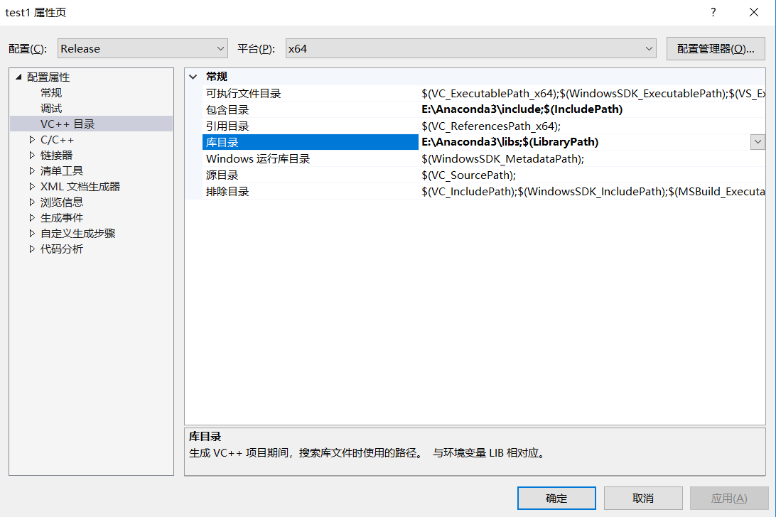 Win10下c（vs2015）调用python36（anaconda）c调用anconda Csdn博客 
