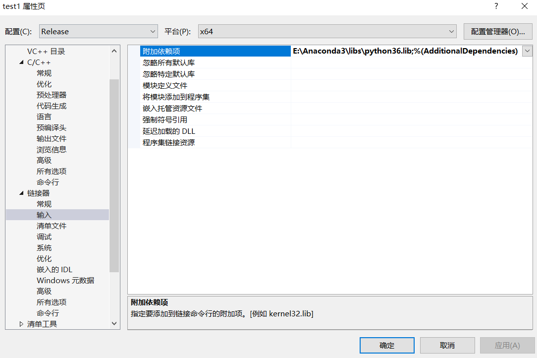 Win10下c（vs2015）调用python36（anaconda）c调用anconda Csdn博客 