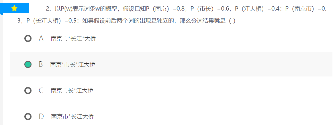 机器学习习题机器学习例题carpediemzj的博客 Csdn博客 