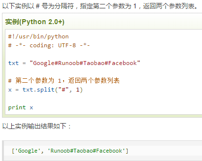 split(), shlex.split(), strip(), lstrip(), rstrip()-CSDN博客