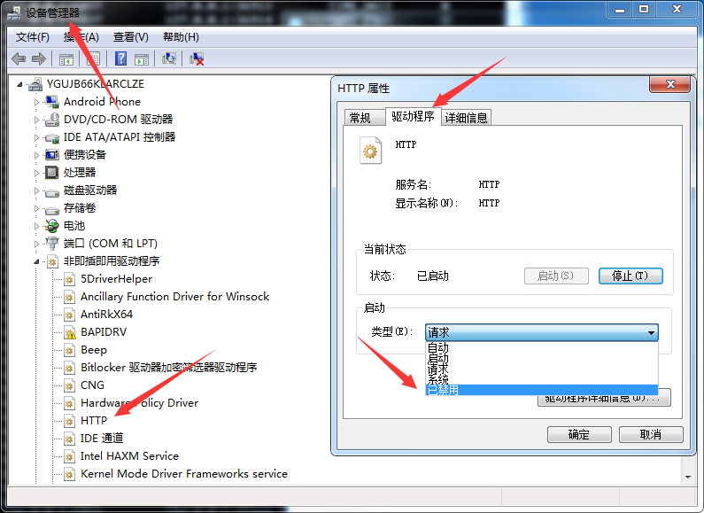 Android adb异常：adb server version (32) doesn't match this client (39); killing...-CSDN博客