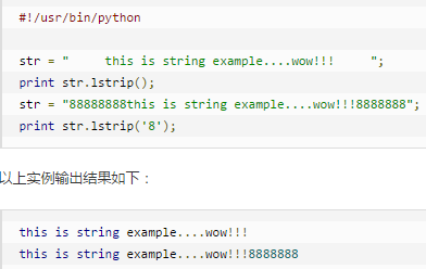 split(), shlex.split(), strip(), lstrip(), rstrip()-CSDN博客