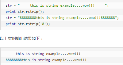split(), shlex.split(), strip(), lstrip(), rstrip()-CSDN博客