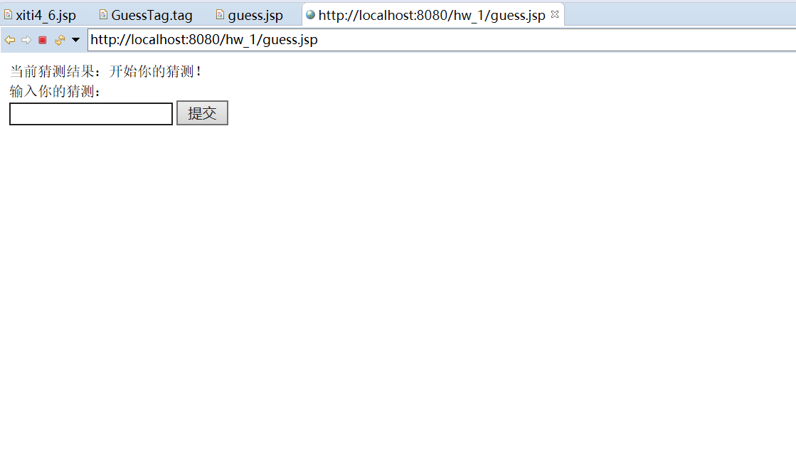 Jsp程序设计习题4 3 6 编写两个jsp页面inputstring Jsp和computer Jsp 用户可以使用inputs Csdn博客