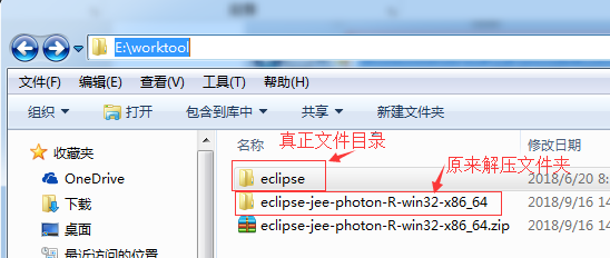 eclipse的下载及安装_eclipse官网-CSDN博客