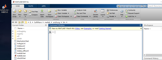 MatLab2013a安装教程，图文解说(非常适合小白)-CSDN博客
