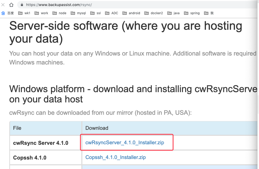 cwRsyncServer 从 windows server 2008 同步到 CentOS_cwrsyncserver安装完找不到服务-CSDN博客