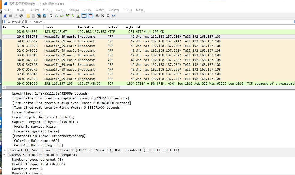 利用libpcap读取数据报包 并且按照流分类 接口抓包，按流保存，并且分流_pcap能通过文件流的方式读取吗?-CSDN博客