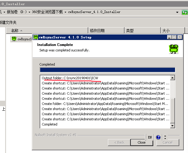 cwRsyncServer 从 windows server 2008 同步到 CentOS_cwrsyncserver安装完找不到服务-CSDN博客