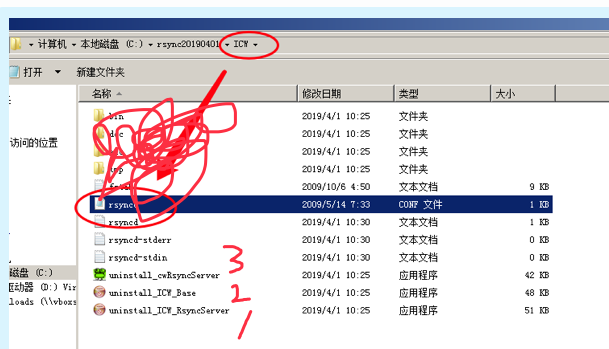 cwRsyncServer 从 windows server 2008 同步到 CentOS_cwrsyncserver安装完找不到服务-CSDN博客