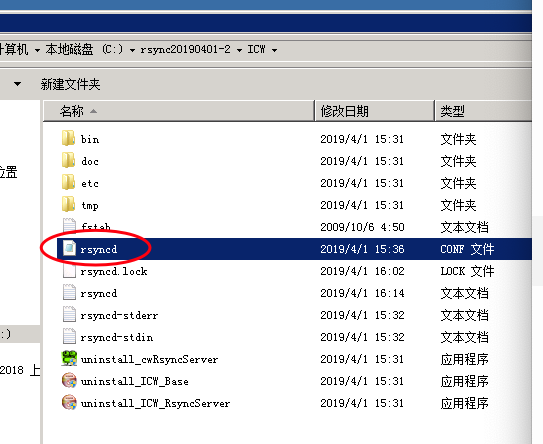 cwRsyncServer 从 windows server 2008 同步到 CentOS_cwrsyncserver安装完找不到服务-CSDN博客