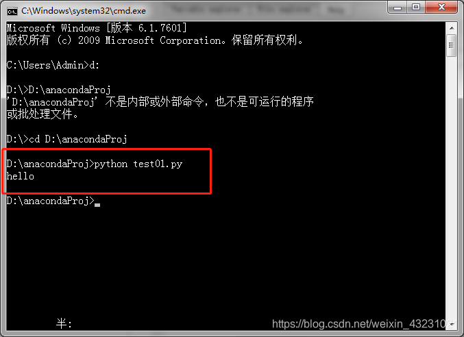 在命令行窗口切换盘符,切换目录文件,运行python的py文件python安装在c盘文件夹建在d盘打开后怎么切换 Csdn博客