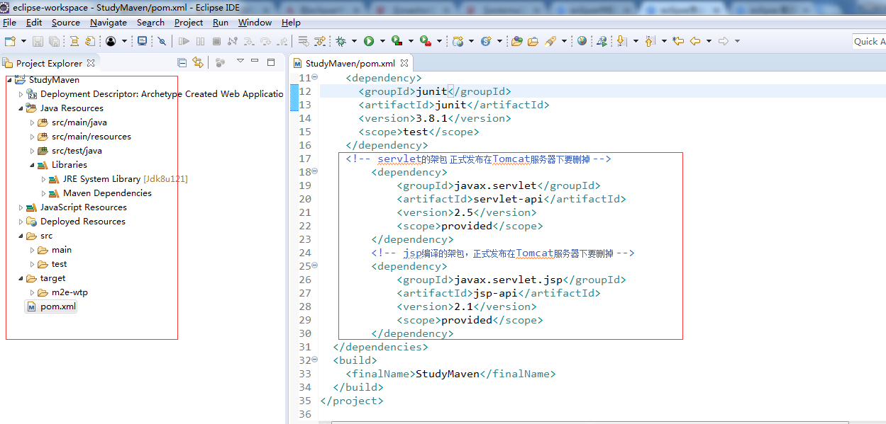 eclipse中添加maven插件及创建Maven项目_eclipse 创建maven插件-CSDN博客