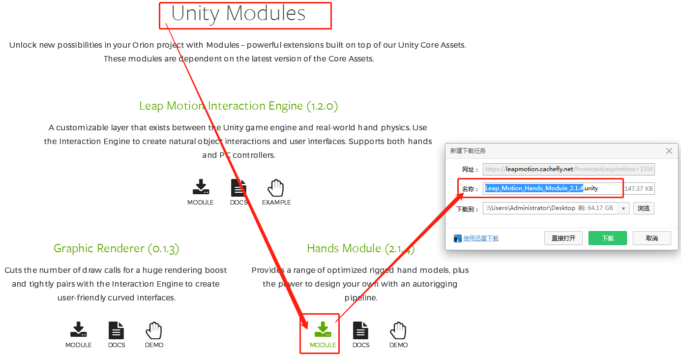 《基于Unity与SteamVR构建虚拟世界》（Yanlz+Unity+XR+SteamVR+LeapMotion+Neuron+Kinect+IMU+Kickstarter+立钻哥哥 ...