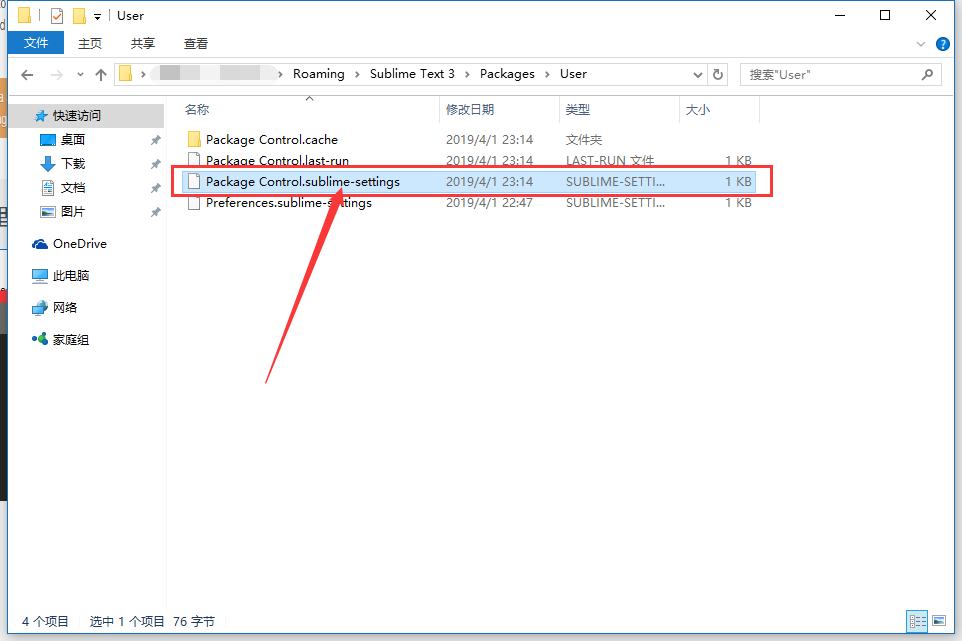 Sublime Text 3 的常用配置 （一、取消自动更新，二、设置字体，三、安装插件，四.彻底卸载，五.安装过程_unnable to ...