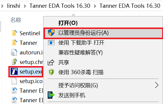 Tanner L-Edit 系列教程：04 导入GDSII文件 - 程序员大本营