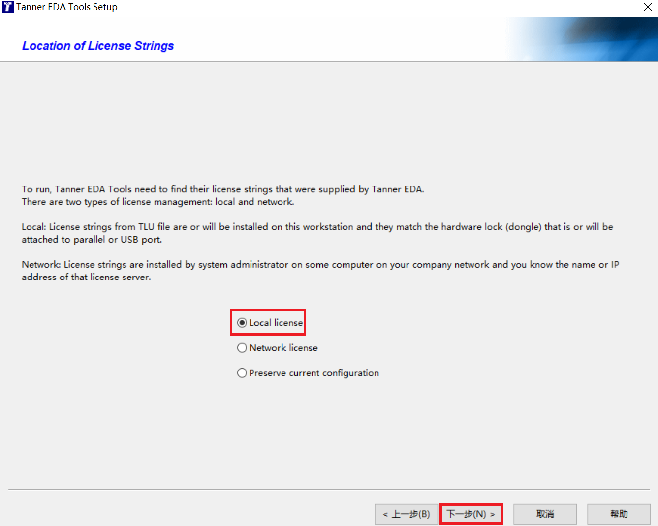 Integrated circuit design software Tanner 16.30 installation tutorial ...