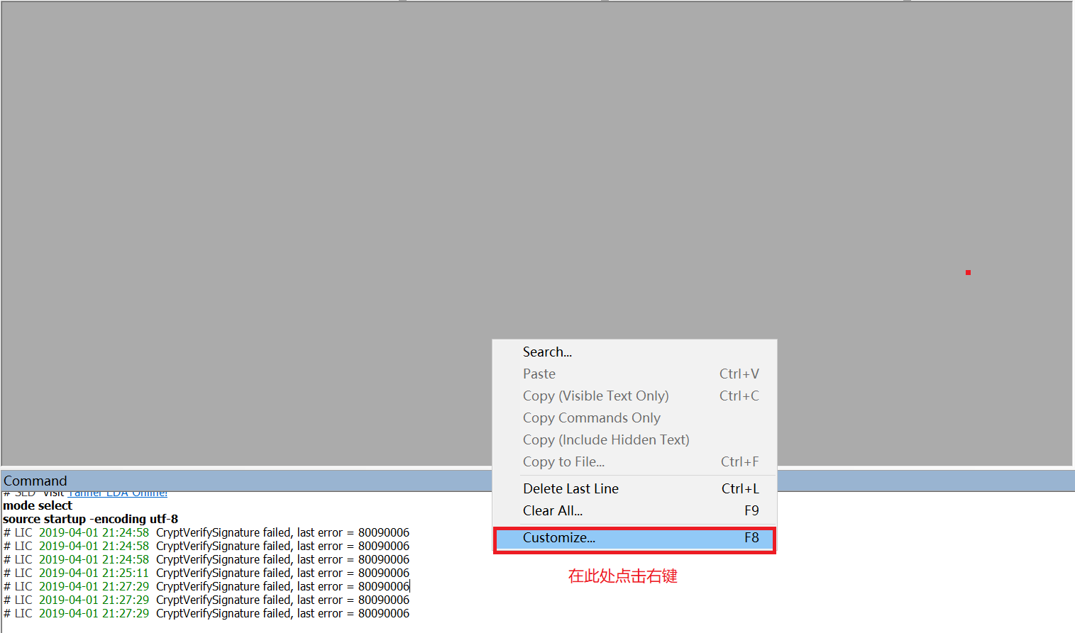 Integrated circuit design software Tanner 16.30 installation tutorial ...