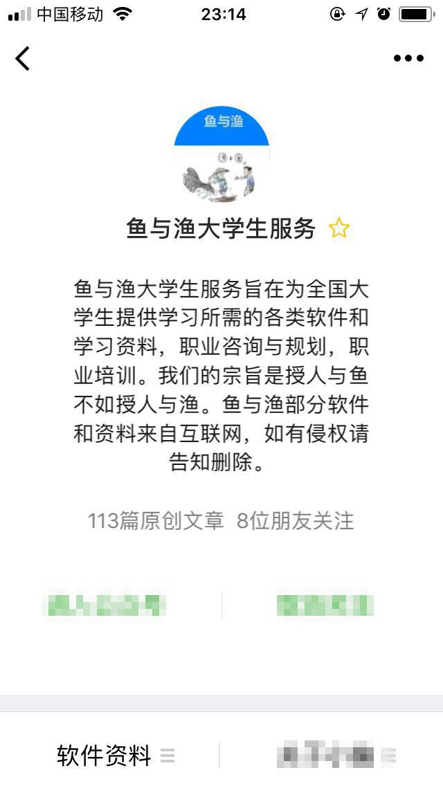 Integrated circuit design software Tanner 16.30 installation tutorial ...