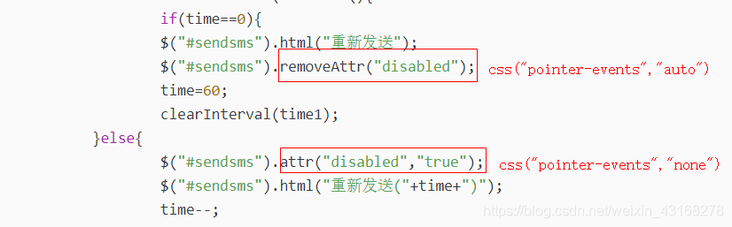 Jquery实现60秒倒计时jquery倒计时60秒 Csdn博客
