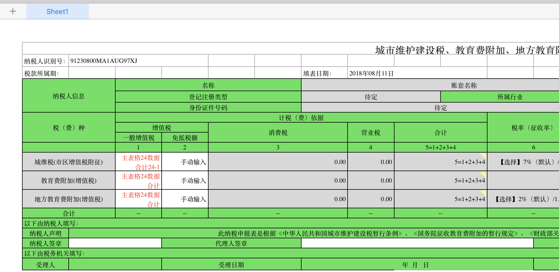 Java实现excel转pdf超简单傻瓜式直接根据excel模版生成pdfvo写值，通过字段上的注解定位单元格的位置github Excel2pdf Csdn博客 7829