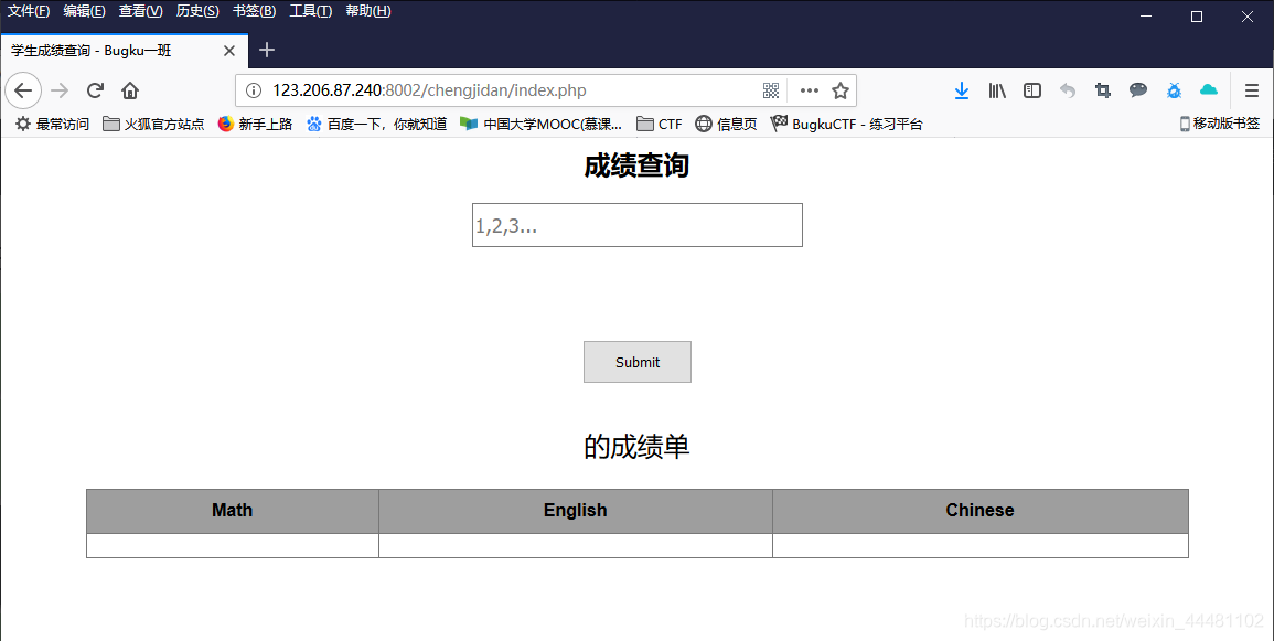 Bugkuctf 成绩单bugku获取flag成绩单 Csdn博客