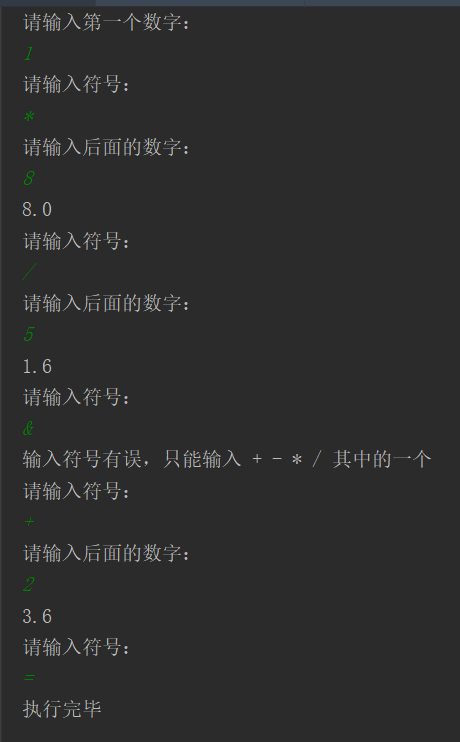 La diferencia y el uso de next (), nextLine () y nextInt () en Java ...
