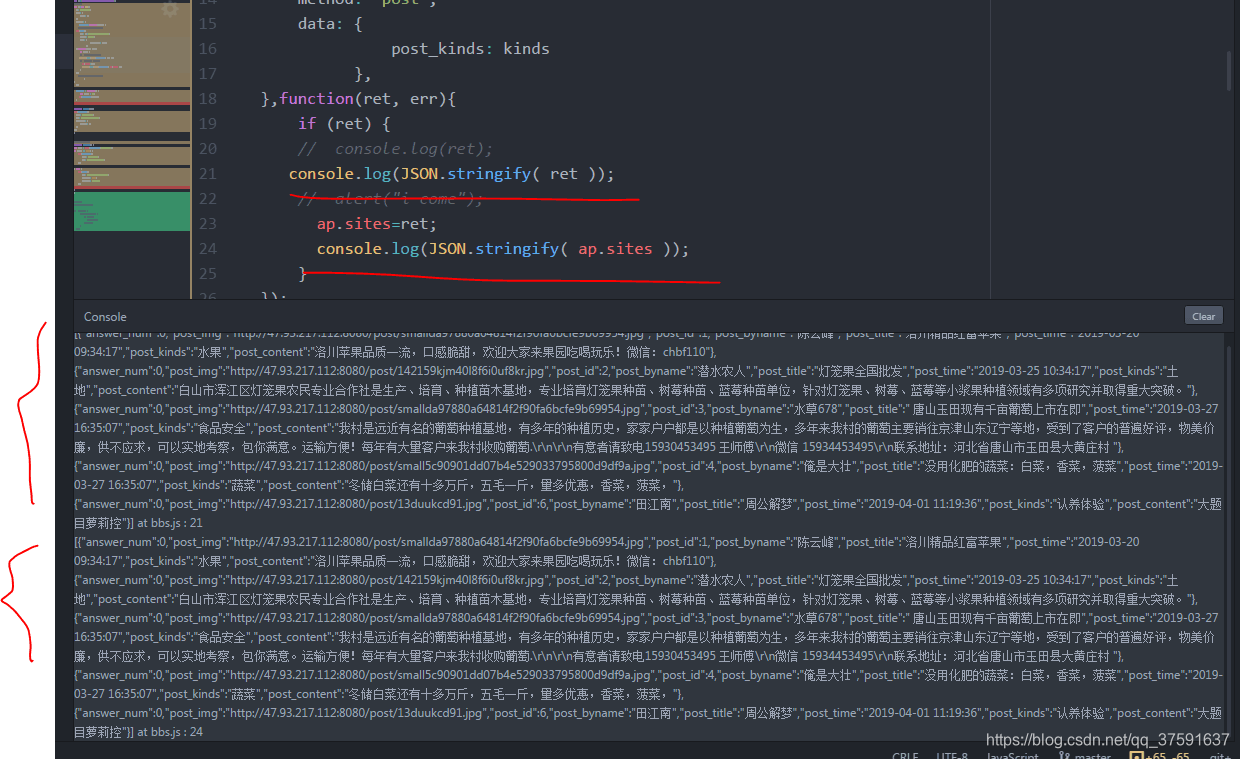 Vue将ajax返回的json数据循环遍历到html页面上vue返回数据如何复制给本地html文件 Csdn博客