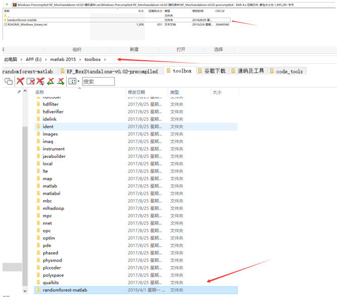 Matlab2014a配置随机森林工具箱_matlab 2014a mingw-CSDN博客