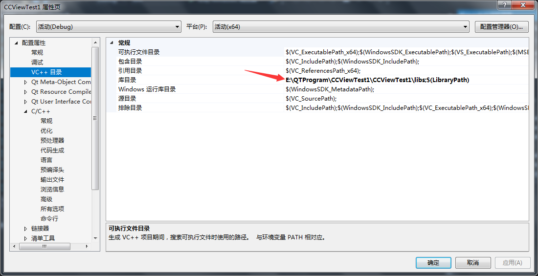 将CCView放在自己新建的项目下编译问题总结_cc.view-CSDN博客