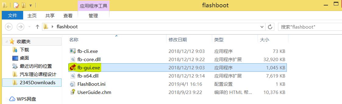 使用FlashBoot3.2c 将 U 盘制作成 DOS 启动盘_flashboot制作dos启动盘-CSDN博客
