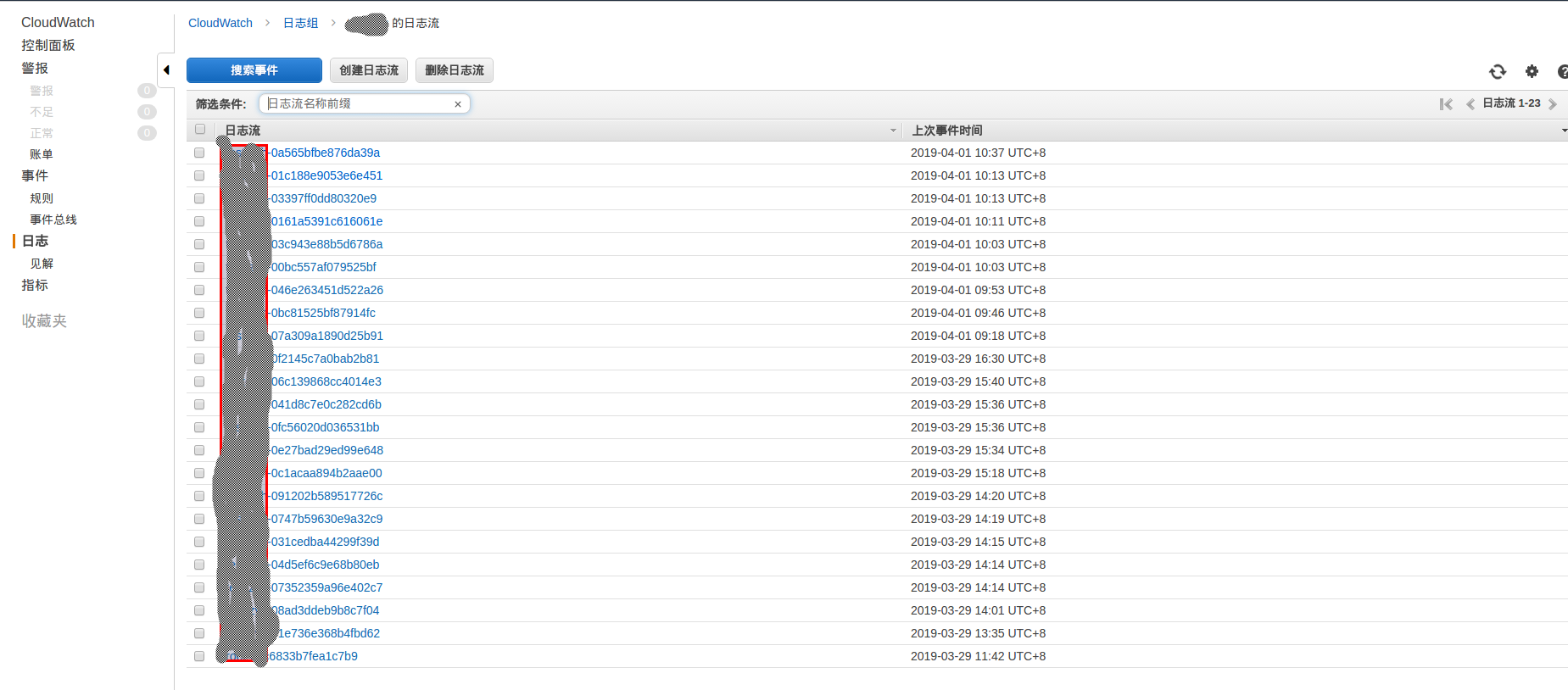 AWS-AWS Systems Manager Session (SSM 会话管理器)试用_aws会话管理器-CSDN博客