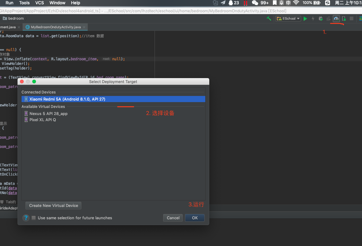 学习笔记：Android Profiler 工具的使用_android profiling使用-CSDN博客