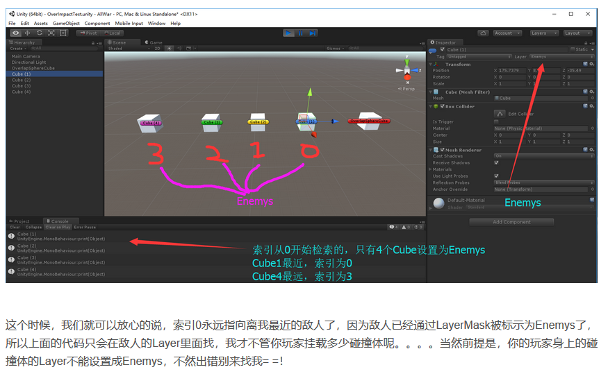 Unity API【Physics.OverlapSphere】及其技巧-CSDN博客