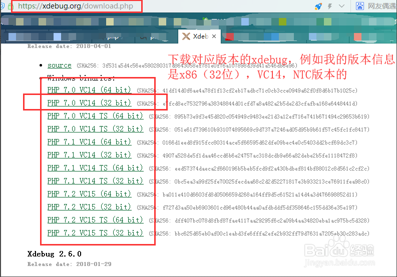 安装debug过程linux 安装sdebug Csdn博客 