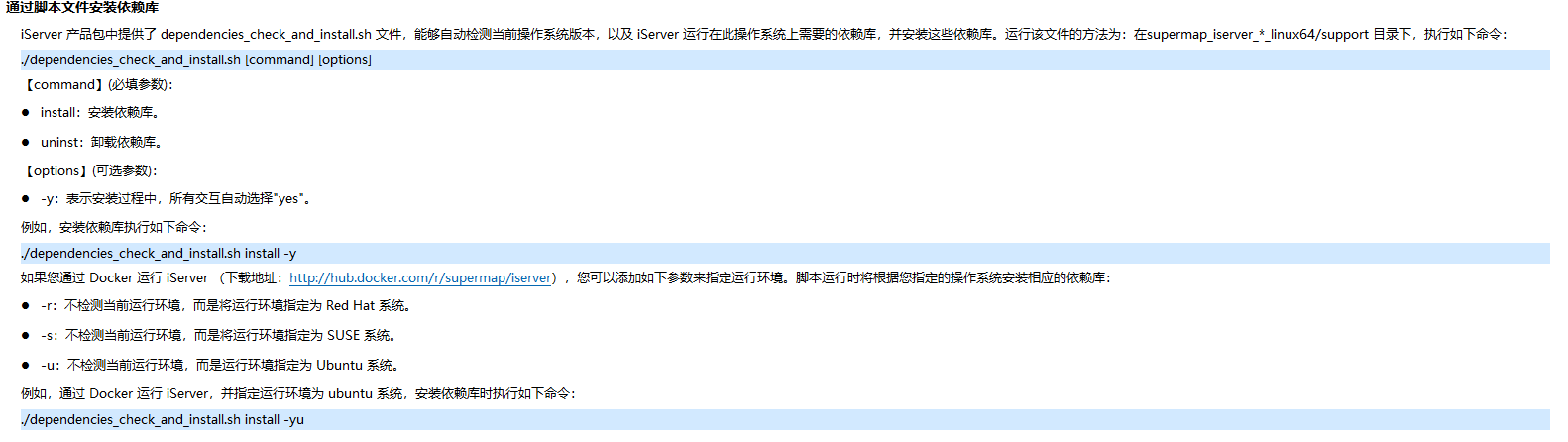 SuperMap许可常见问题及解决办法_supermapsupportcsdn-CSDN博客