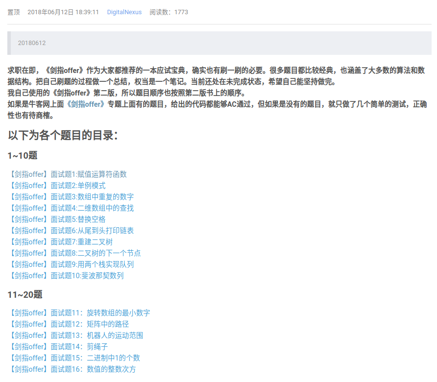 剑指offer-各种语言版本_剑指offer有几个版本-CSDN博客